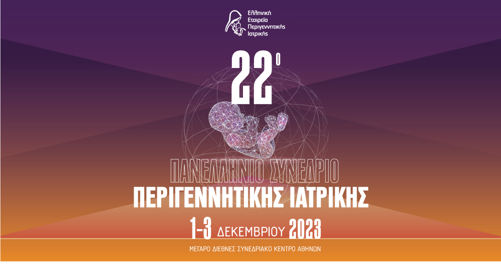 ΤΕΛΙΚΟ ΠΡΟΓΡΑΜΜΑ |22o Πανελλήνιο Συνέδριο Περιγεννητικής Ιατρικής | 1-3 ...